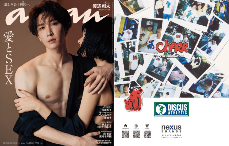 DISCUS ATHLETIC | ディスカス アスレティック公式サイト